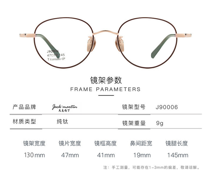 高度数专用眼镜架百世芬J90006复古幼圆小框架女超轻纯钛眼镜框男-阿里巴巴