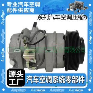 适用于丰田系列TOYOTA car compressor汽车空调压缩机 CO 11289C-阿里巴巴