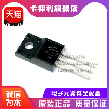 全新 K2645 2SK2645 电源开关三极管 直插TO-220F-阿里巴巴