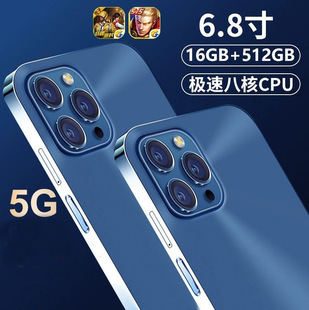 16+1024G智能手机2024新款6.8寸大屏5G全网通安卓老人机吃鸡游戏-阿里巴巴