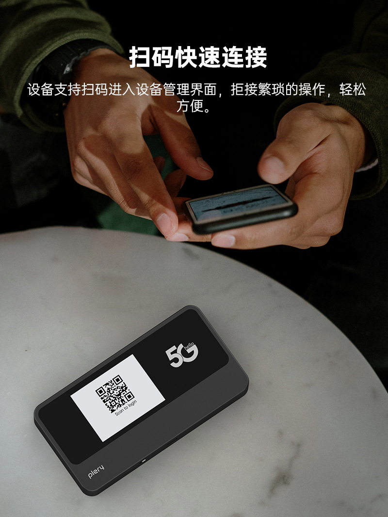 普锐PLERY M353 5G随身wifi6便携手机用极速MIFI移动千兆双频双模-阿里巴巴