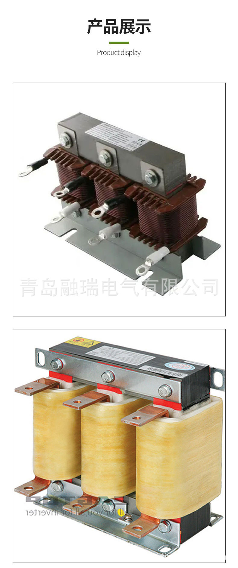 上海鹰峰ACL输入电抗器380V变频器输入端进线电抗器压降2%-阿里巴巴