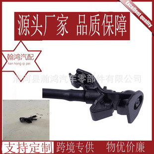 适用于福特探险者野马扇形喷水嘴AR3Z17603A BB5Z-17603-A-阿里巴巴