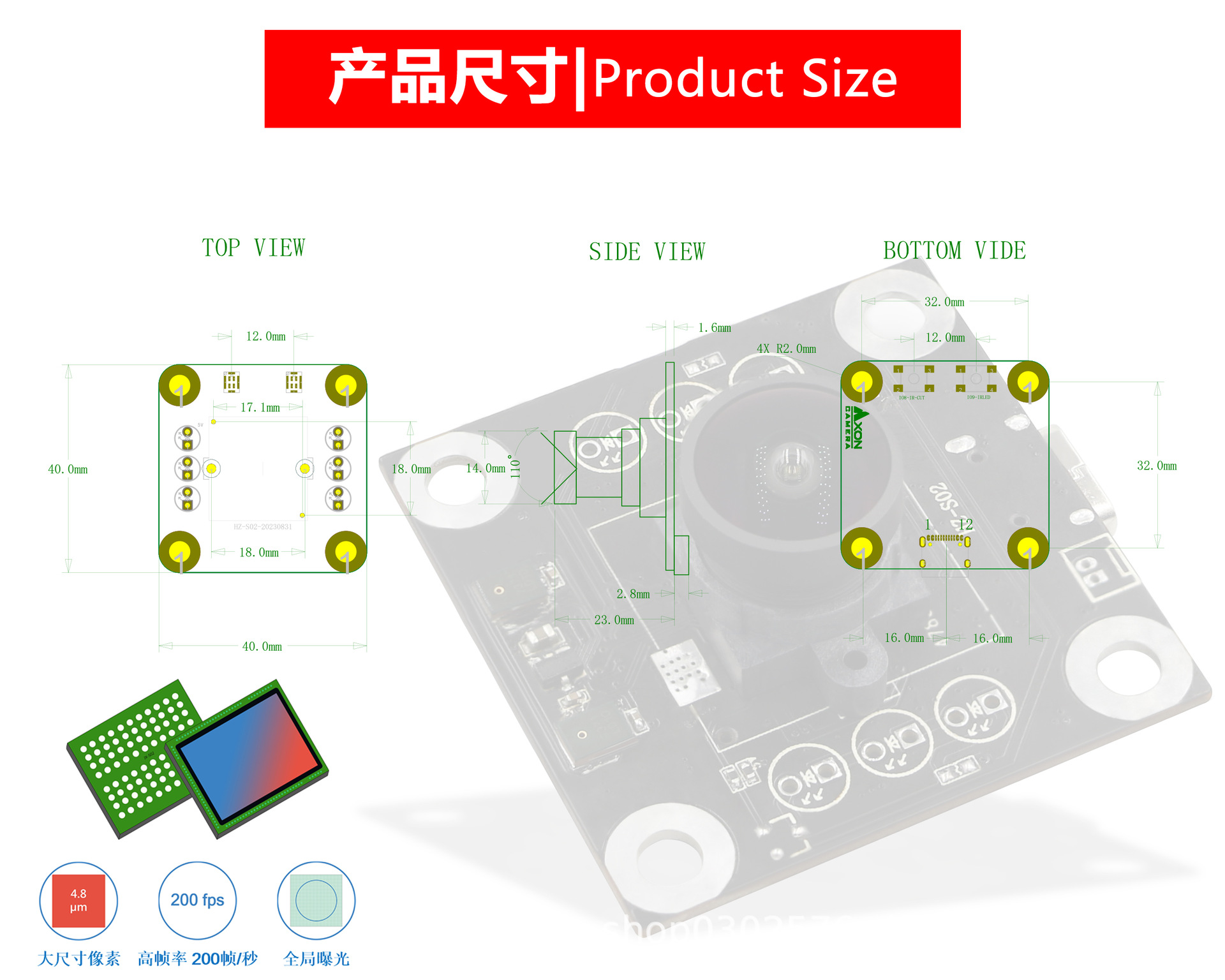 工厂特价130万像素 200fps超高帧率摄像头模组 全局快门JX-S02-阿里巴巴