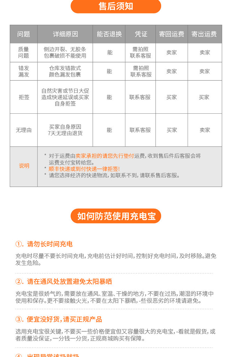 跨境专供CE认证UL2056大容量超薄便携式发热衣移动电源USB充电宝-阿里巴巴