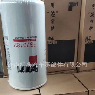 弗列加滤清器 FS20182-阿里巴巴