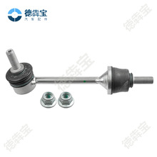 汽车稳定杆连杆-汽车稳定杆连杆批发、促销价格、产地货源 - 阿里巴巴