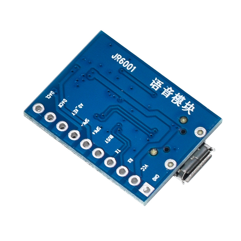 JR6001语音模块播放串口声音播报识别模块语音芯片控制模块-阿里巴巴
