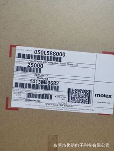现货供应 MOLEX 500588000 50058-8000-阿里巴巴