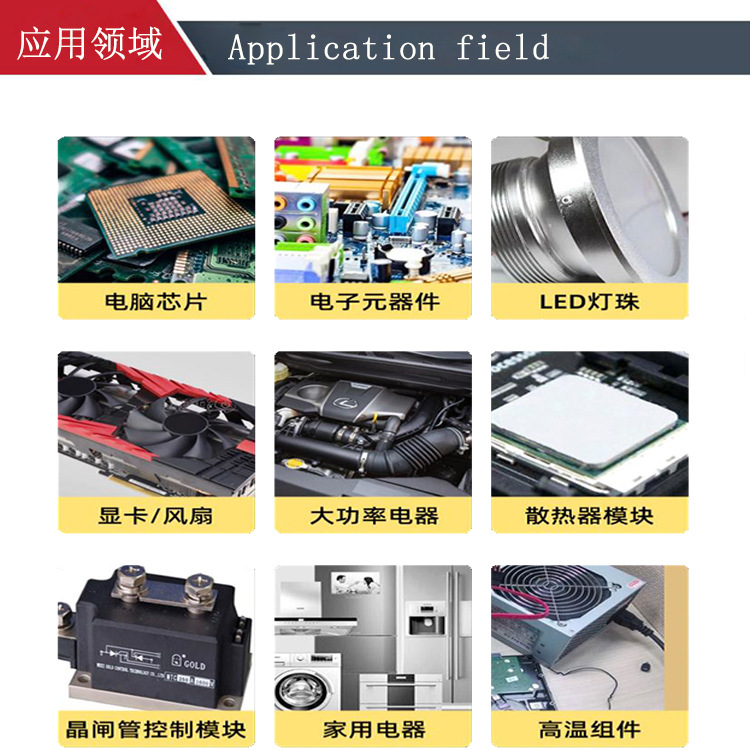 德国WACKER瓦克SEMICOSIL 988/1K单组分半导体密封硅橡胶应用FIGP-阿里巴巴