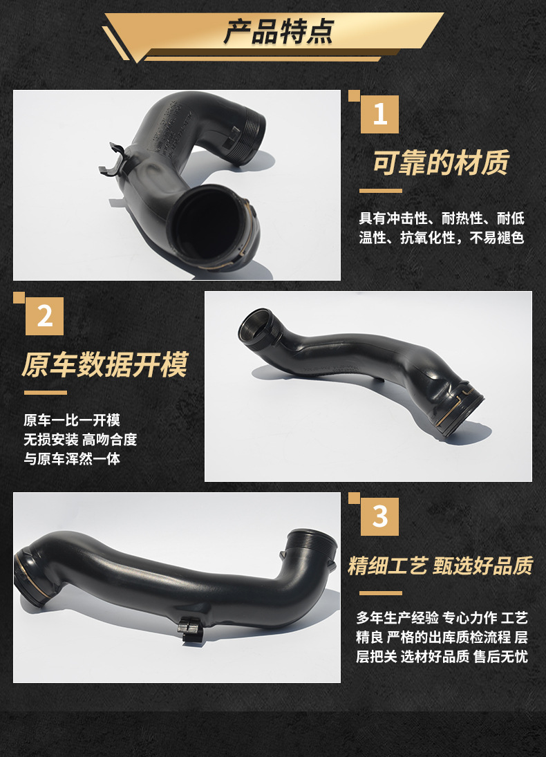 适用宝马X5增压管增强管E53E70F15 13717571350Y弯管-阿里巴巴