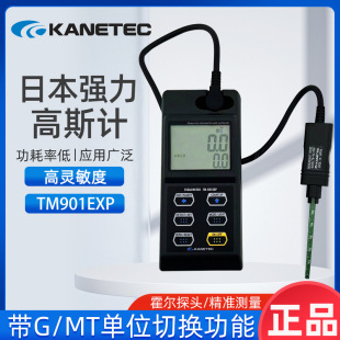 日本KANETEC强力高斯计TM-801EXP磁铁磁性检测仪特斯拉力计高斯计-阿里巴巴