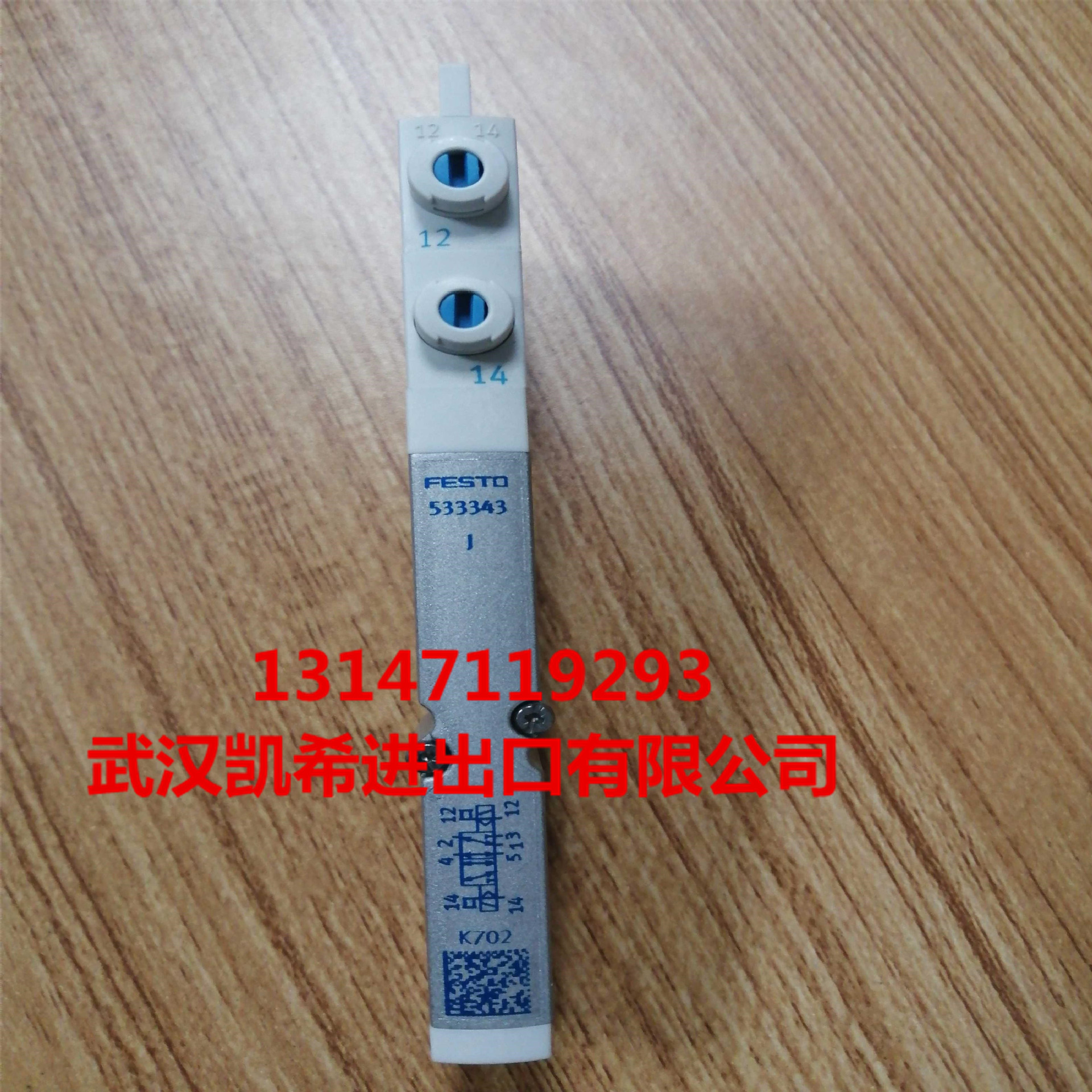 费斯托FESTO电磁阀VMPA1-M1H-J-PI(533343) VMPA14-M1HF-HS-PI-阿里巴巴