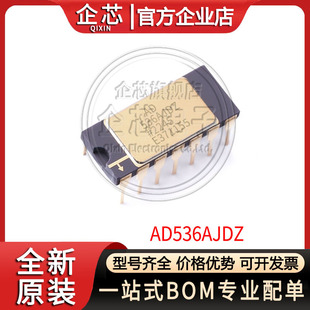 转换器AD536AJDZ AD536A ad536ajdz CDIP-14封装 芯片全新现货-阿里巴巴