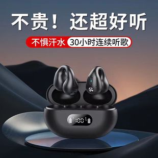 私模新款BH12无线双耳TWS迷你运动夹耳触控数显5.3蓝牙耳机厂家-阿里巴巴