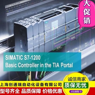 SIMATIC S7-1200 1214C紧凑型CPU DC/DC/DC 6ES7214-1AG40-0XB0嵌-阿里巴巴