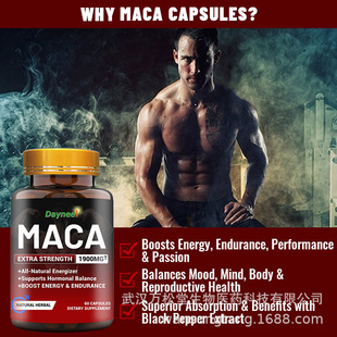 出口外贸跨境玛咖 MACA Extra Strength All Natural Capsules-阿里巴巴