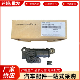跨境电商283232G300 28323-2G300 适用于现代起亚进气支管电机-阿里巴巴