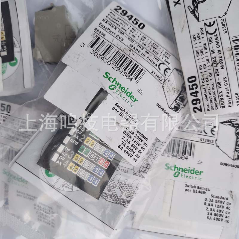 框架断路器OF辅助触头E103955 LR 69561 97C7货号29450断路器附件-阿里巴巴