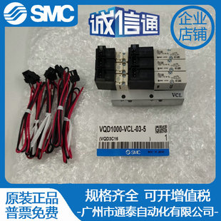 SMC真空破坏电磁阀 VQD1000-V-01-02-03-04-5-5M VQD1000-VCL-02-阿里巴巴