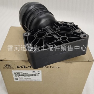 原厂26310-2S000适用于现代起亚汽车配件机油滤清器263102S000-阿里巴巴