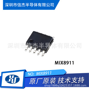 MIX8911 ESOP10 6.5 W 单通道电荷泵升压防破音 F 类功放IC-阿里巴巴