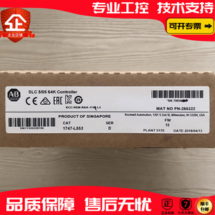 AB 1747-L553 罗克韦尔AB SLC 5/05控制器 64K 存储器 1747L553-阿里巴巴