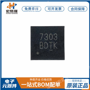 GS7303ACTD-R GS7303CCTD-R GS7303 封装QFN10 丝印7303 全新原装-阿里巴巴