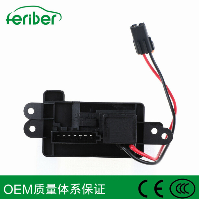 适用福特 雪佛兰 汽车鼓风机电阻 89019100 22807121 15415789-阿里巴巴