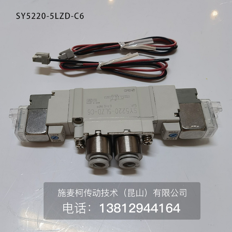 日本SMC 电磁阀 5通电磁阀 SY系列 SY5120-5LZD-C6【原装正品】-阿里巴巴
