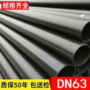 DN63钢丝网骨架聚乙烯复合管钢丝网骨架塑料复合管pe给水管-阿里巴巴