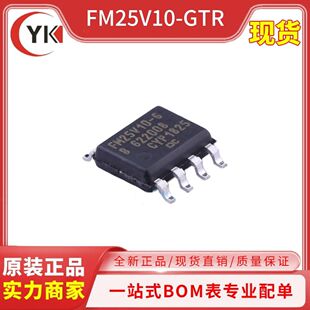 CYPRESS赛普拉斯FM25V10-GTR原装正品铁电存储器丝印FM25V10-G-阿里巴巴