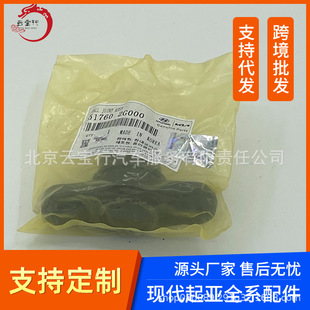 批发高品质悬挂球头51760-2g000适用与韩系汽车配件517602g000-阿里巴巴