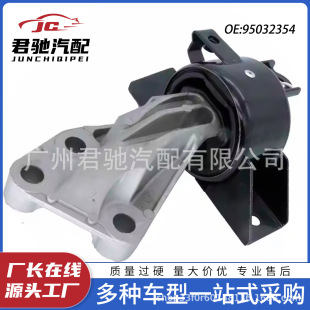 95190896 95032354 95169684发动机支架机脚胶适用于雪佛兰爱唯欧-阿里巴巴