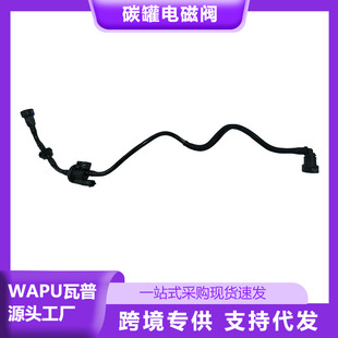 适用于沃尔沃XC60碳罐电磁阀31478962汽车零部件配件2018广州汽配-阿里巴巴