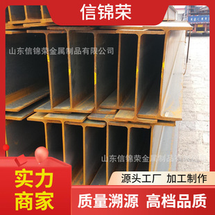 Q355C冲孔H型钢 Q355D热轧焊接H型钢 Q355E建筑工地承重用H型钢-阿里巴巴