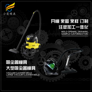 台州注塑加工\小家电注塑模具\注塑生产厂家\-阿里巴巴
