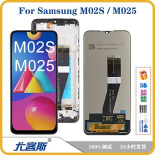 适用三星Samsung M02s / M025 屏幕总成原装液晶显示内外一体-阿里巴巴
