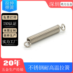拉簧带钩不锈钢碳钢琴钢拉伸强力拉簧 普拉提核心床专用双钩拉簧-阿里巴巴