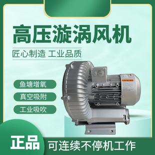 2RB810-7AH17漩涡气泵气环式真空泵GREENCO-阿里巴巴