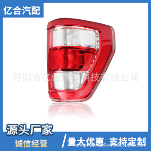 适用于福特F150 2021-23款后尾灯ML3Z13405E汽车FORD倒车灯刹车灯-阿里巴巴