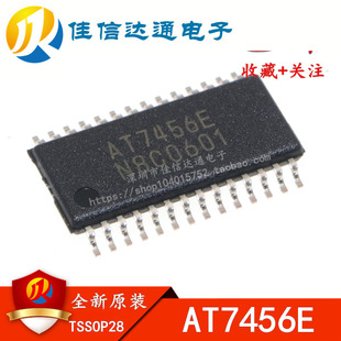 全新进口原装 AT7456 AT7456E 贴片TSSOP-28 OSD字符叠加芯片-阿里巴巴