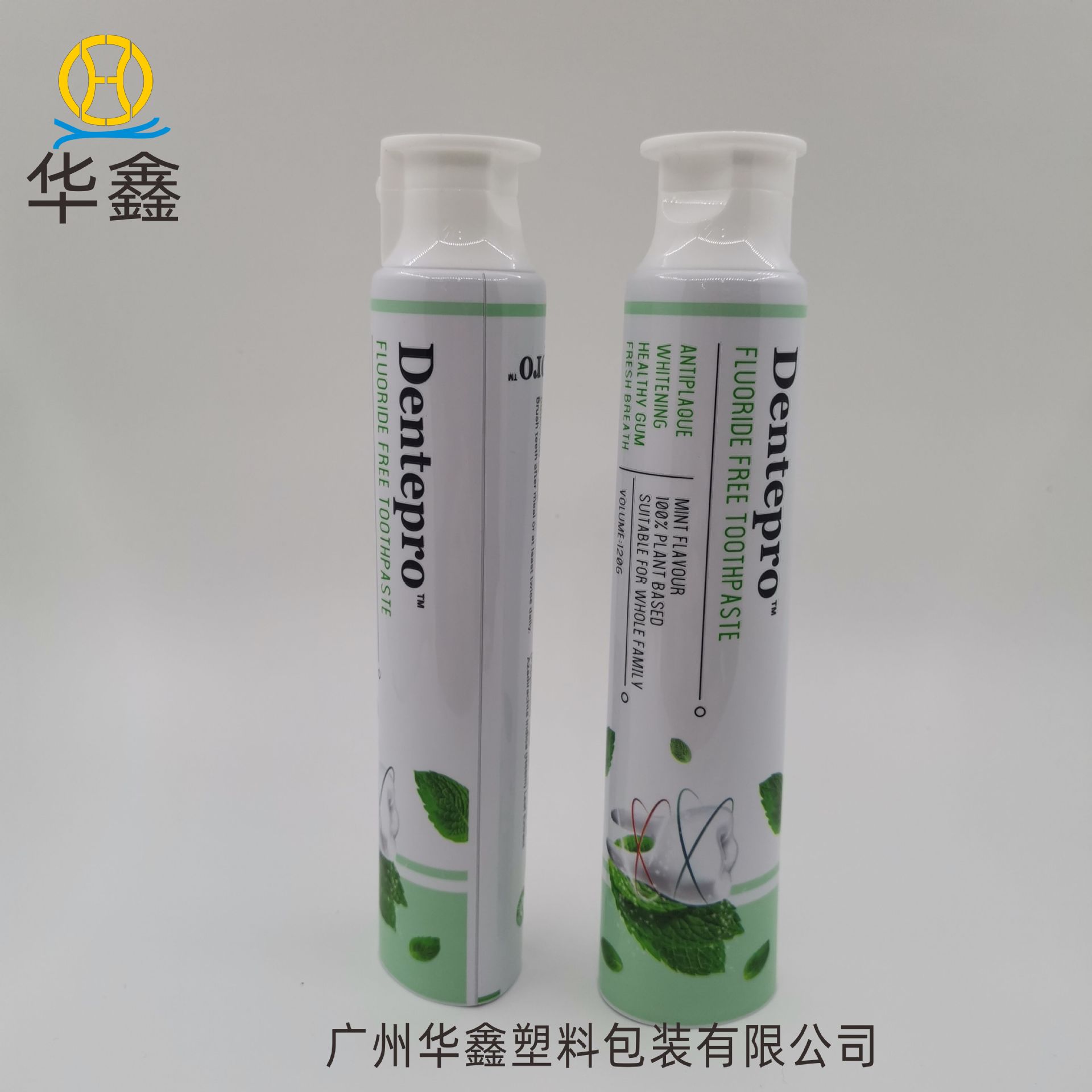 牙膏管包装120g铝塑管不封尾塑料软管化妆品铝塑软管博士翻盖管-阿里巴巴