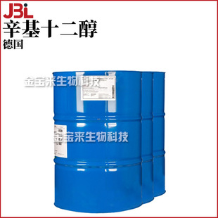 德国 Eutanol G 润肤剂 渗透剂 分散剂 辛基十二醇 1kg-阿里巴巴