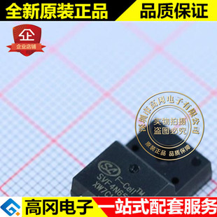 SVF4N65F TO-220F 4N65 SILAN士兰微 N沟道650V 4A MOS管-阿里巴巴