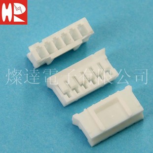 台湾灿达HR连接器 A2001H-06P Housing 胶壳-阿里巴巴