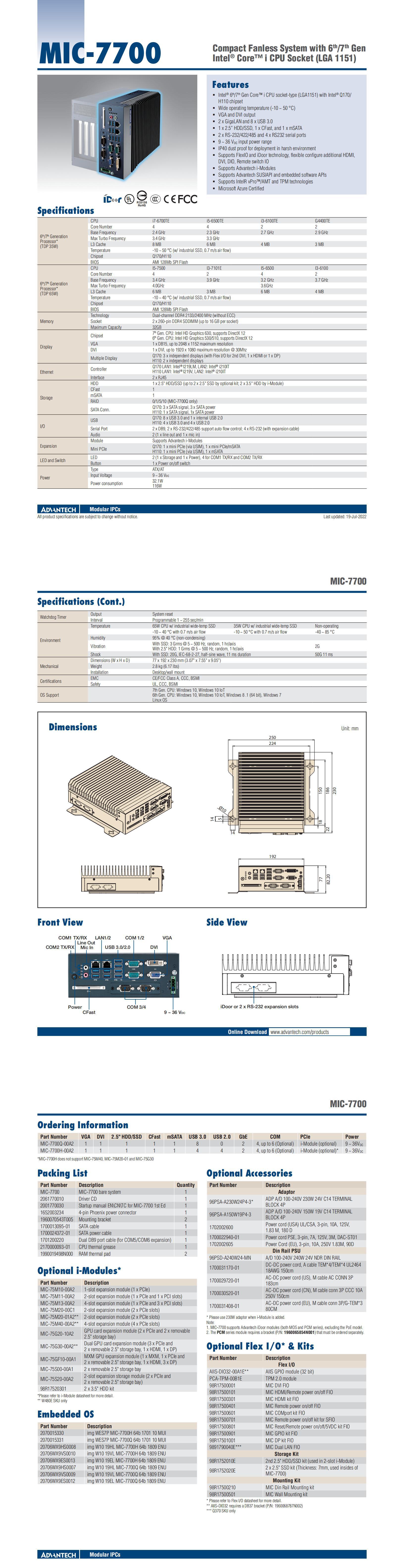 研华MIC-7700H l® 第六代/第七代 Core i 紧凑型无风扇系统-阿里巴巴
