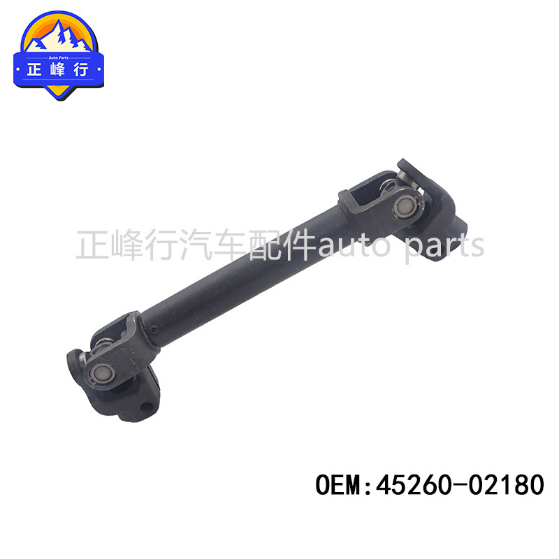45260-02180 COROLLA卡罗拉ZRE152/普锐斯PRIUS/转向十字轴万向节-阿里巴巴