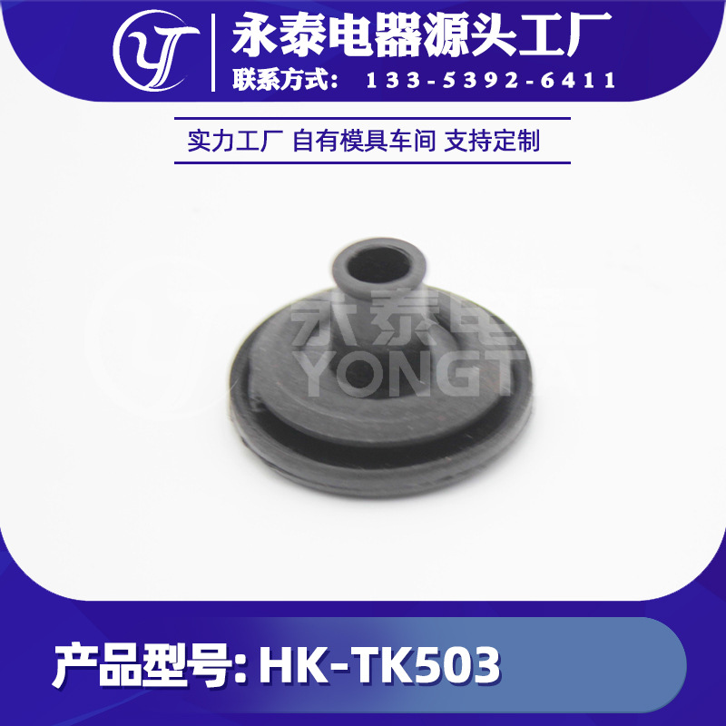 tk503-tk503批发、促销价格、产地货源 - 阿里巴巴