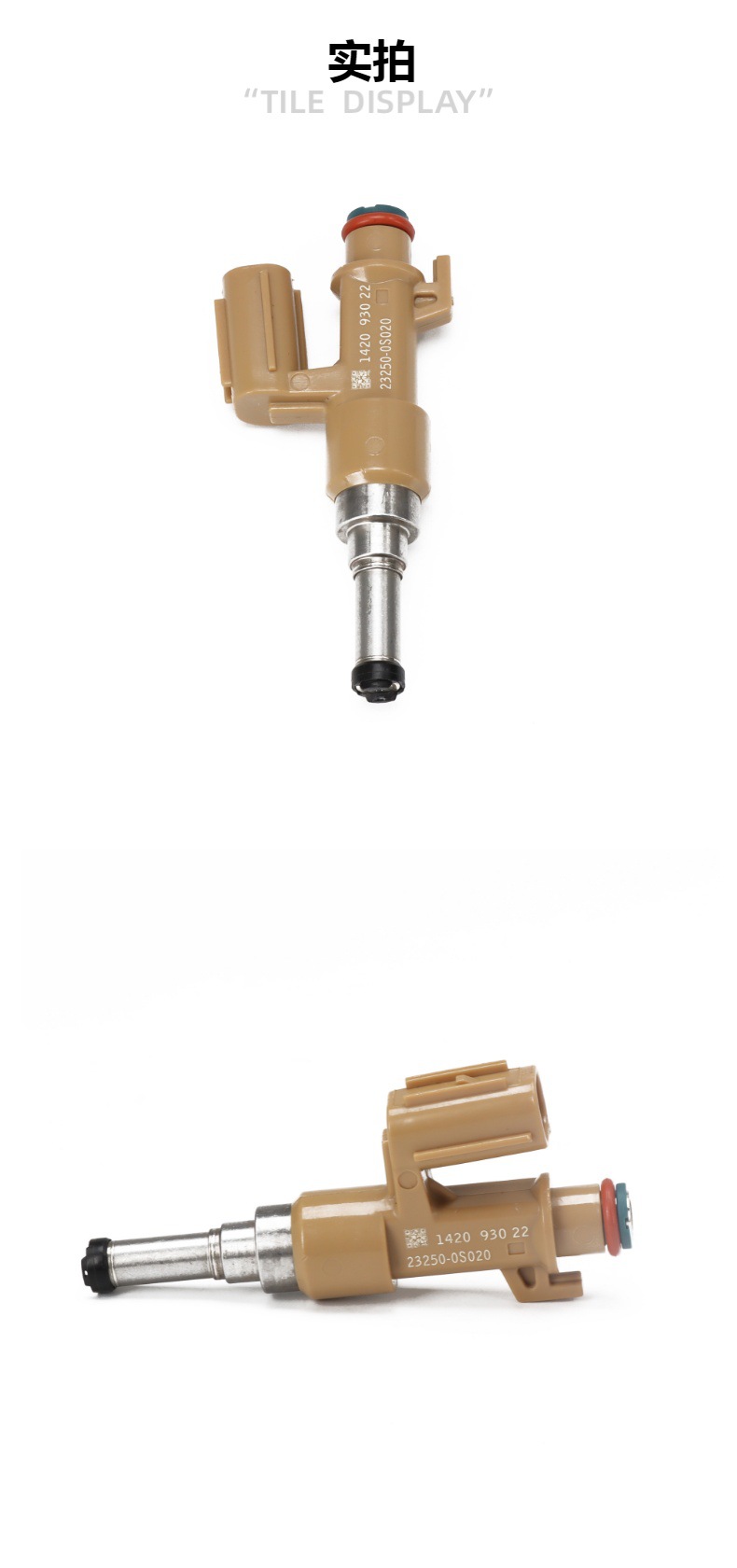 现货23250-0S020适用于丰田雷克萨斯坦途喷油嘴喷油器23209-39165-阿里巴巴